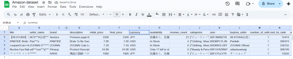 What Is Data Filtering? Complete Guide for Modern Analytics
