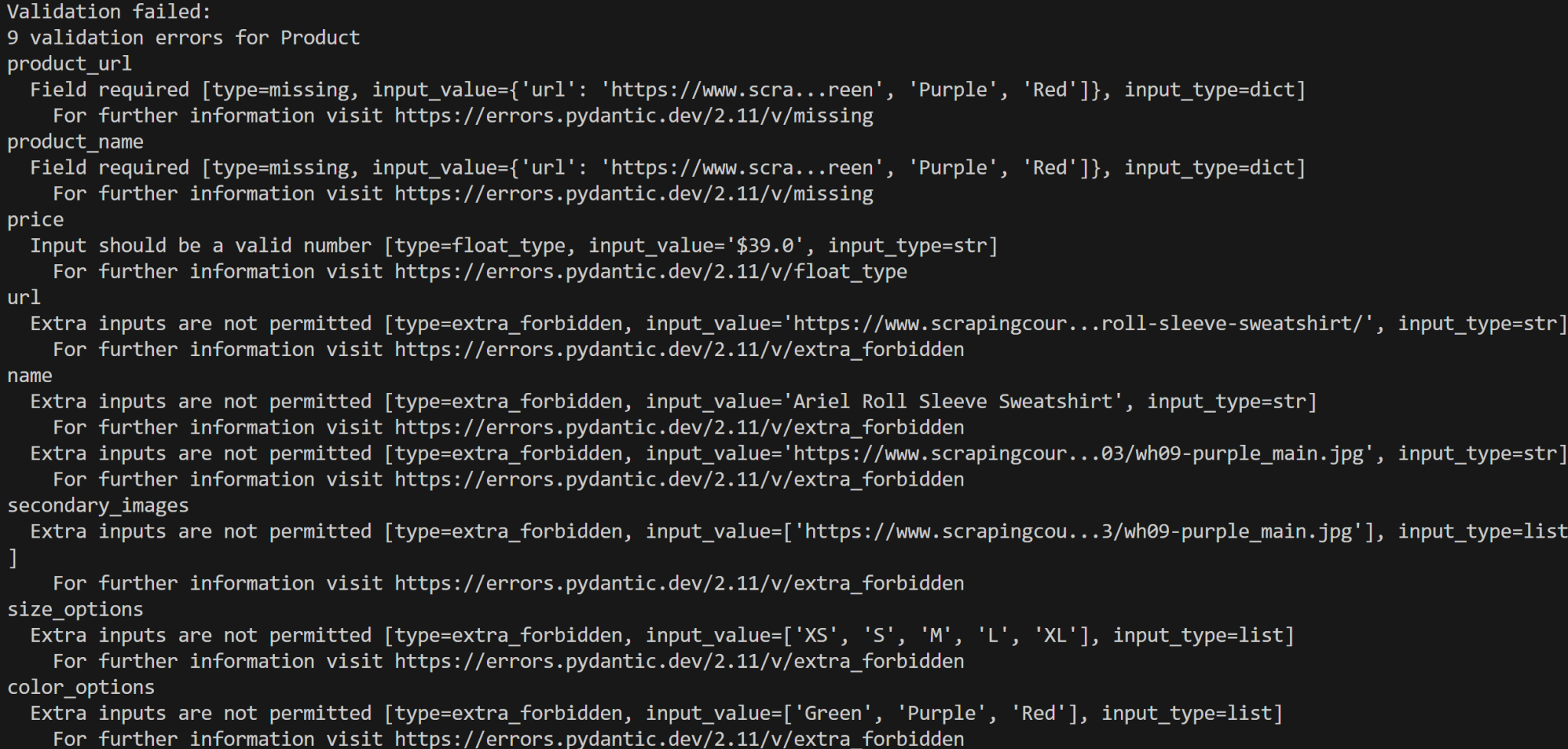 Data Validation vs Data Verification: Key Differences & Examples